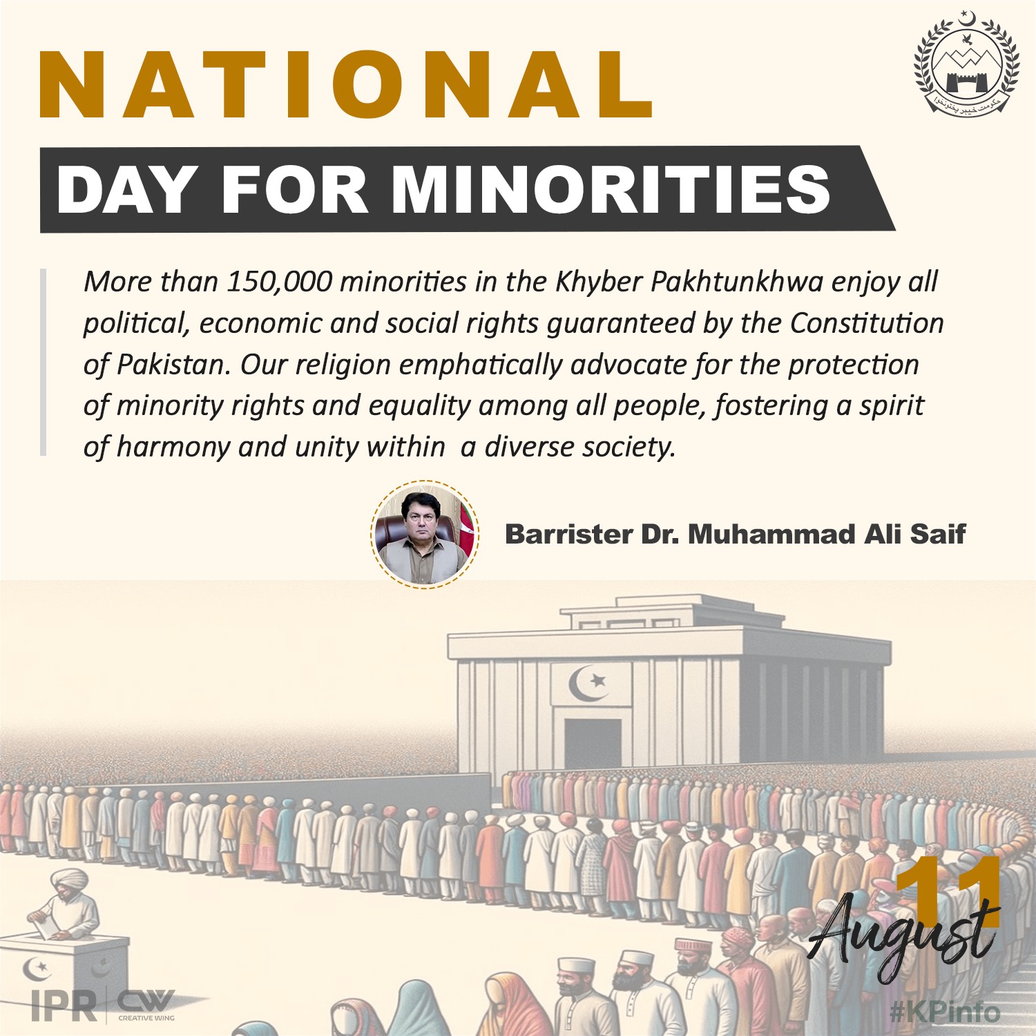 Our religion and constitution teach us to treat everyone respectfully, says Barrister Dr Saif on ...