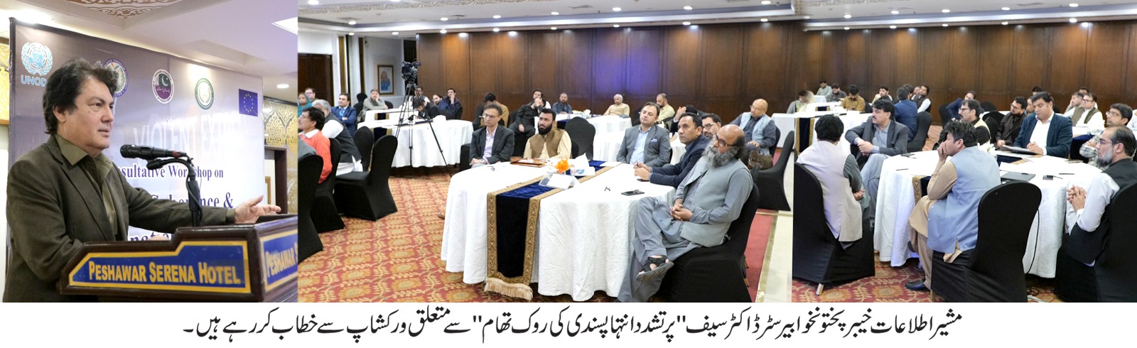 Barrister Dr. Saif Calls for Comprehensive Strategy to Counter Violent Extremism - Barrister Dr ...